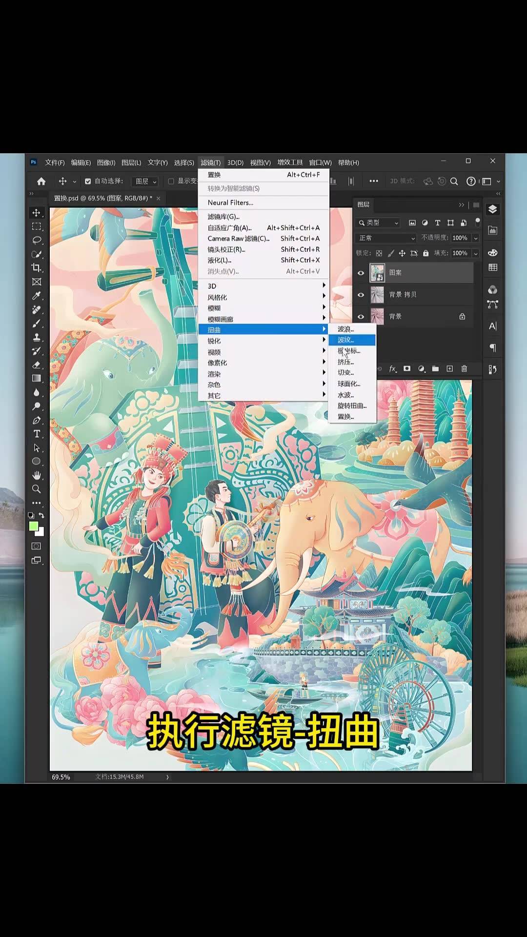 ps制作布料贴图,用这个方法,几步就能搞定!