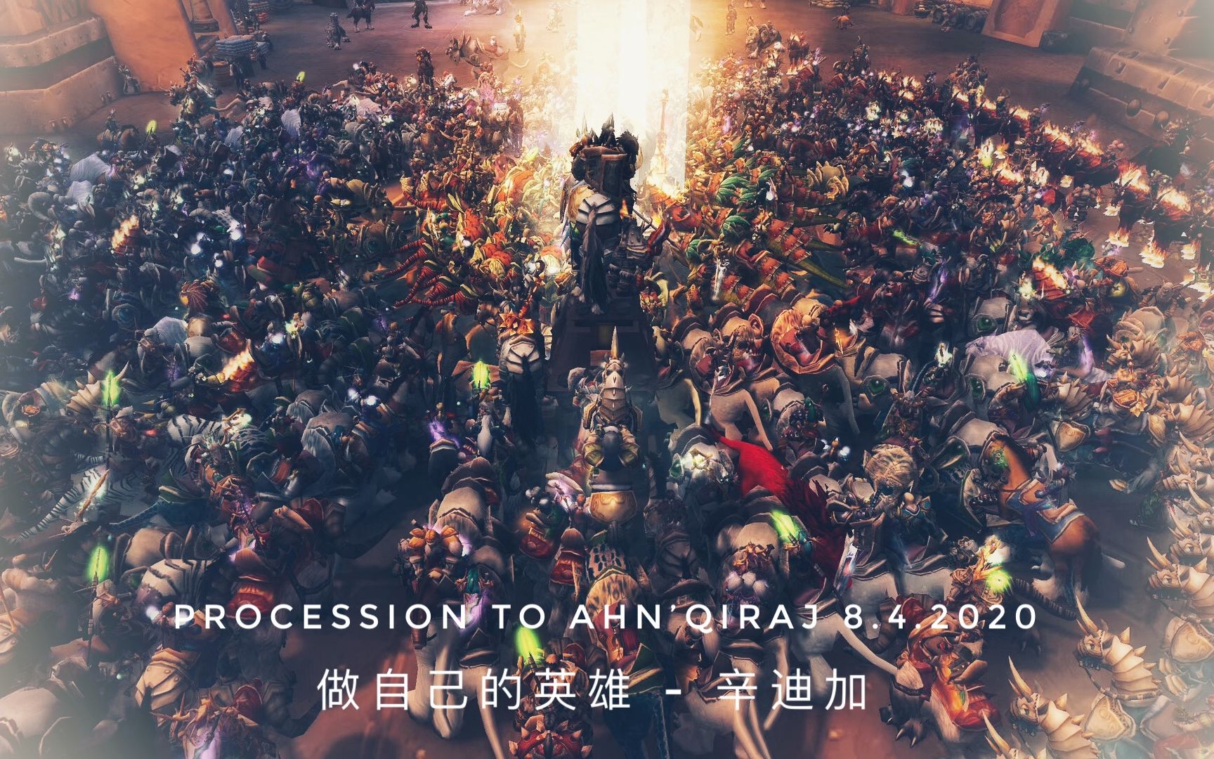 【安其拉开门纪念】做自己的英雄 - 为了辛迪加