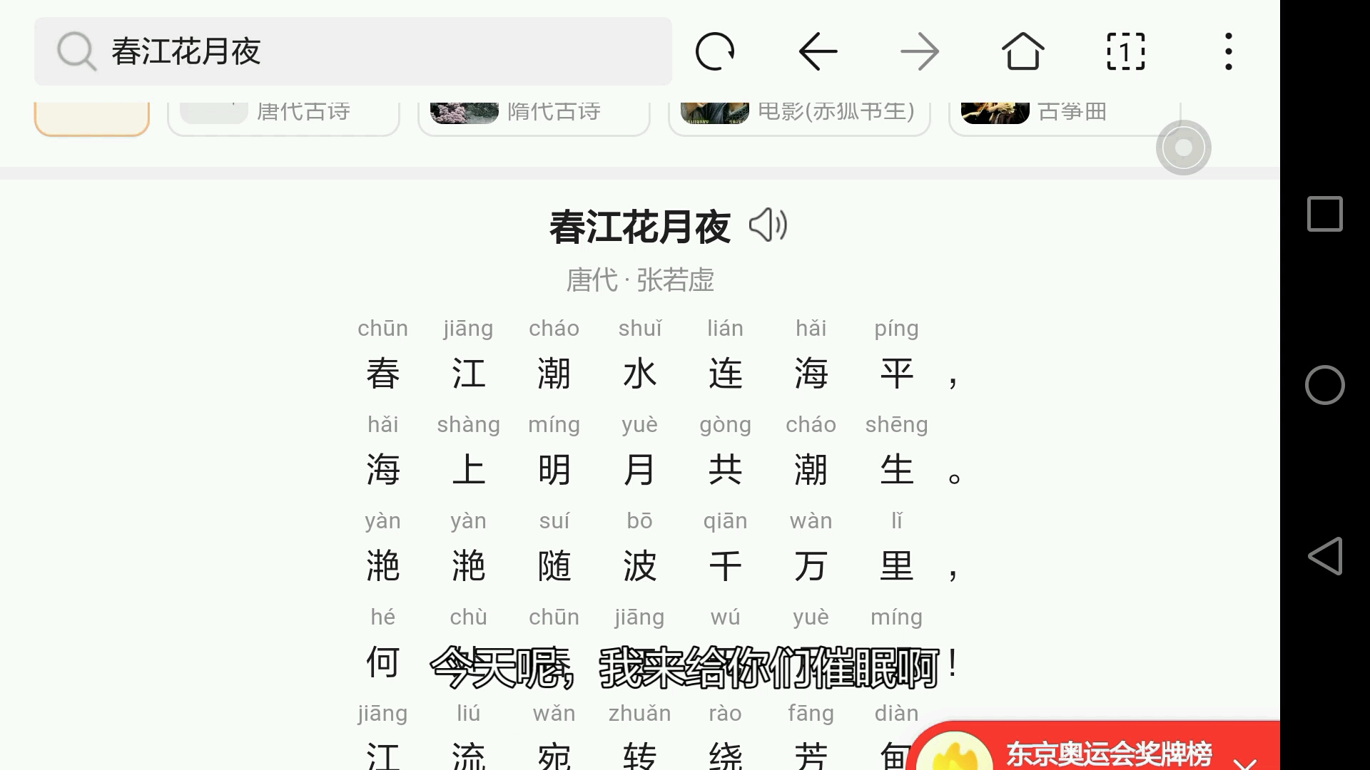 【喑哑】撒娇语录!元气满满小少年 哄你入睡~