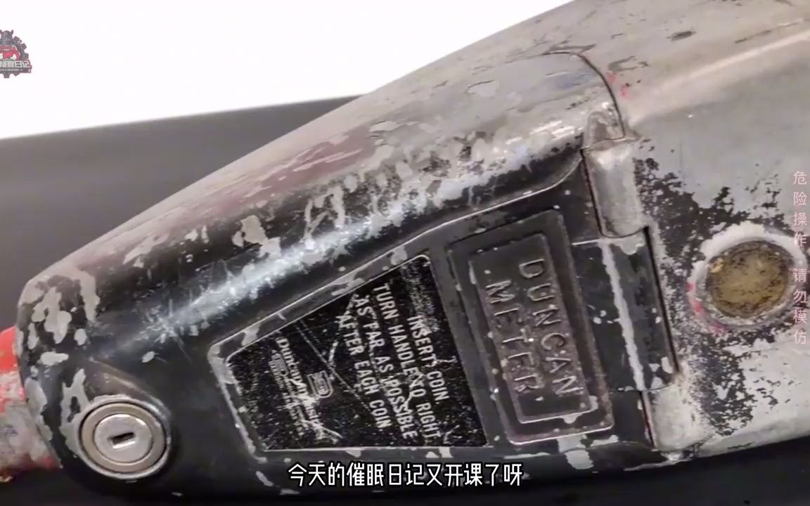 完美修复1930年制造的手持注射器,上世纪初的针头都这么粗?