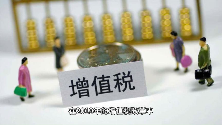 贸易企业增值税高怎么办?如何合规解决?