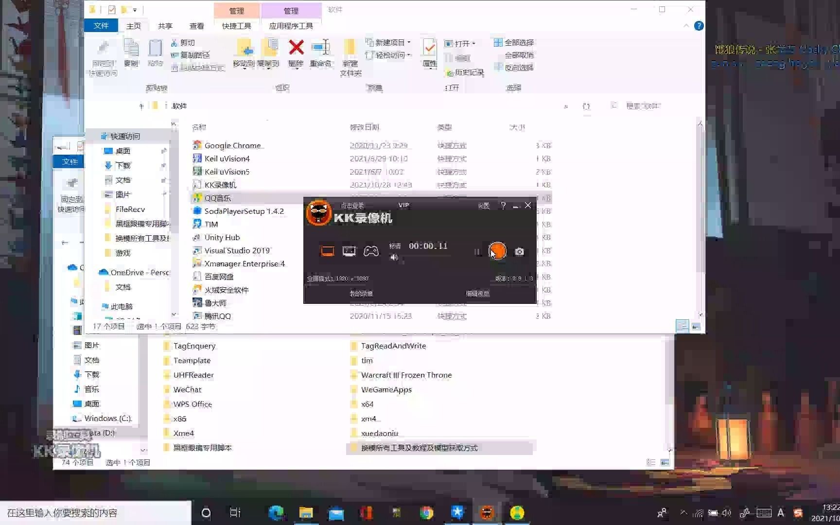 世界rpg改模详细教程