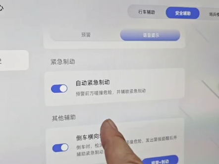 深蓝S05触发自动紧急制动,避免高价追尾事故,后附行车记录仪视频!...