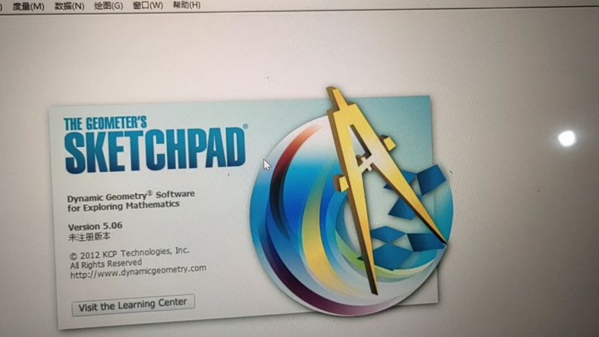 我就想花个钱:几何画板怎么购买啊?这个根本弹不出付款页面啊!
