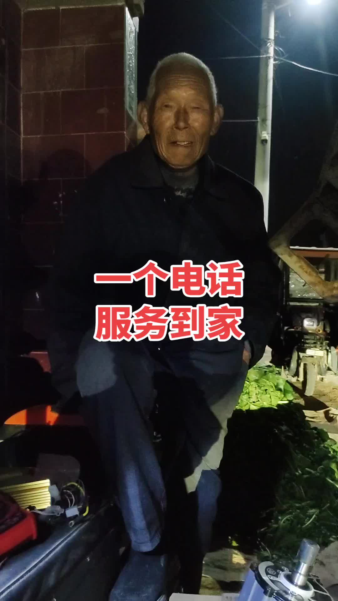 #电动车 #换电瓶#电动车维修 #三轮车 老先生打电话,明天准备去卖...