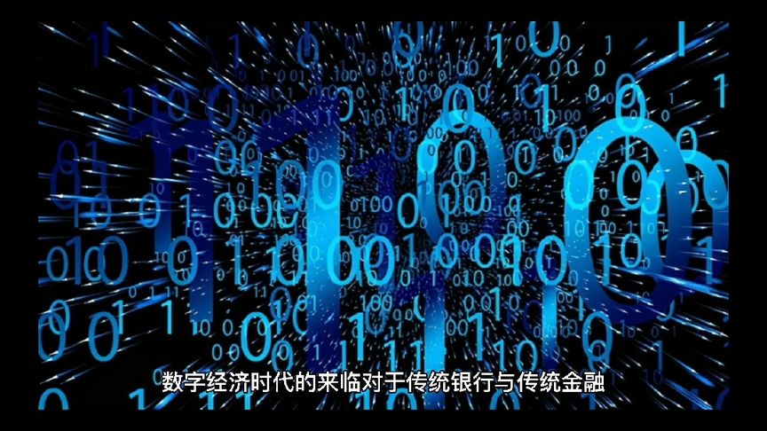 数字经济时代的资产数字化意味着什么?