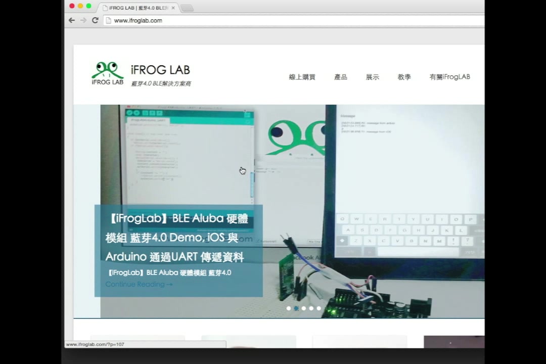 Android蓝牙4.0开发