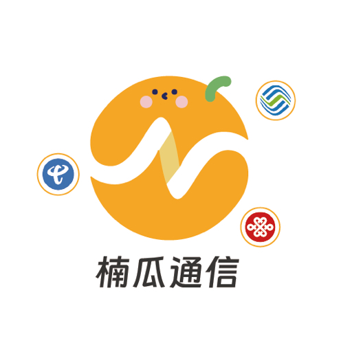 楠瓜聊套餐 
