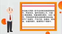 【在线flash动画制作】新媒体入门,这些你要知道!