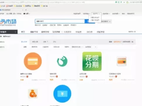 淘宝宝贝包22 信用卡支付设置教程