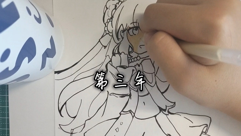 蓝果手账笔肤色教程