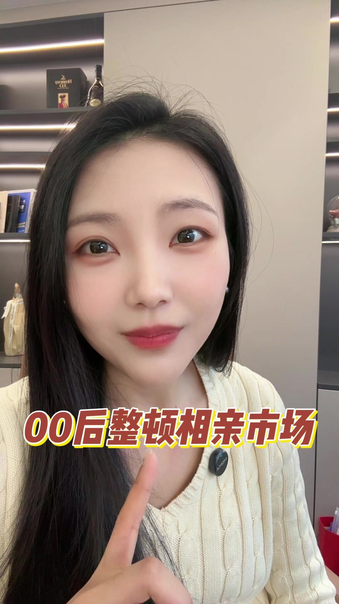 00后整顿相亲市场 #成都 #脱单 #成都脱单 #成都相亲 #同城相亲脱单