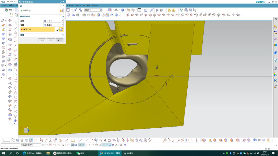 圆柱形钣金件逆向UG建模最后一部分,这个是完整的,想学习的自己看看,...