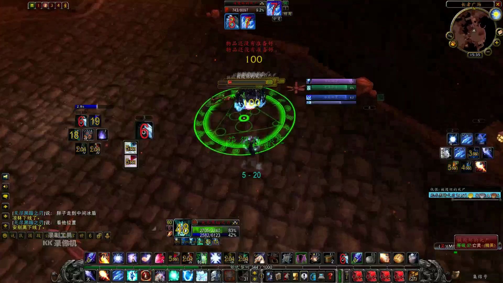 魔兽世界怀旧服无尽单法10分钟单刷stsm