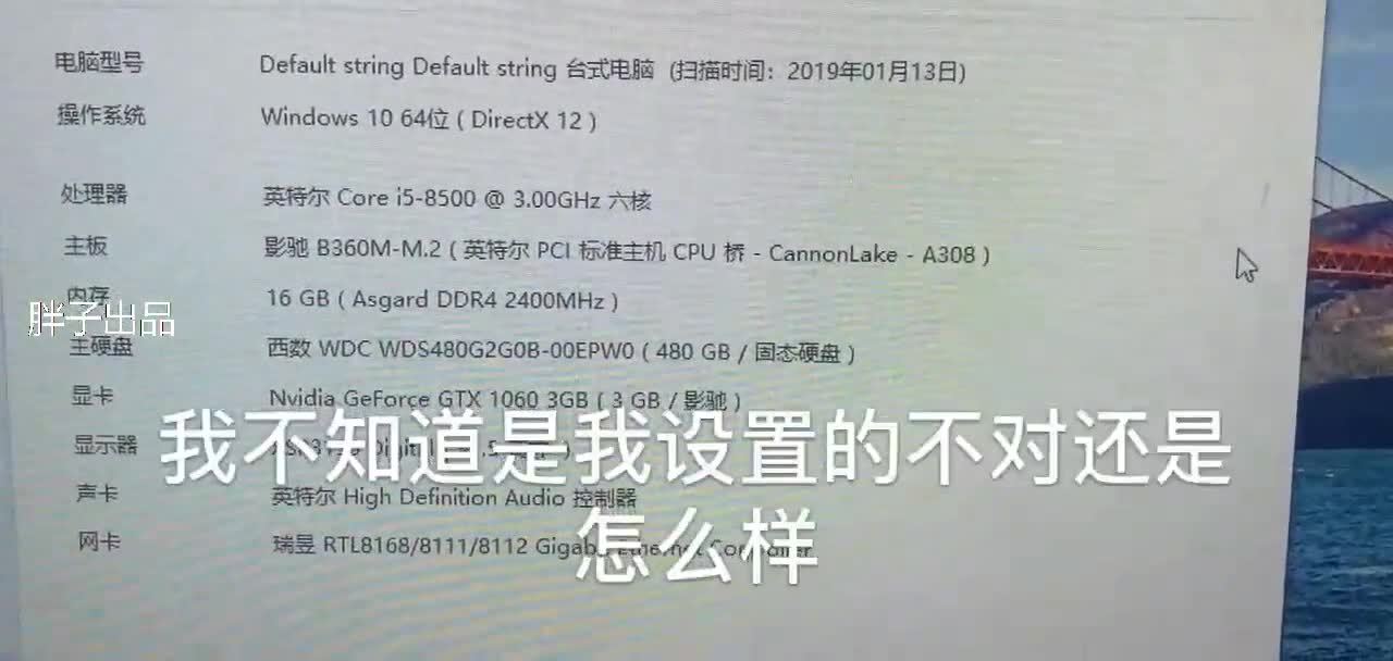 1060显卡测试绝地求生这样是不能玩?还是我没有设置好?