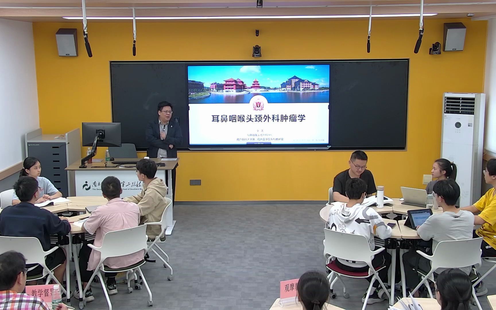 南方医科大学第二临床医学院--耳鼻咽喉头颈外科肿瘤学课堂实录