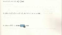 八上数学二次根式提升篇