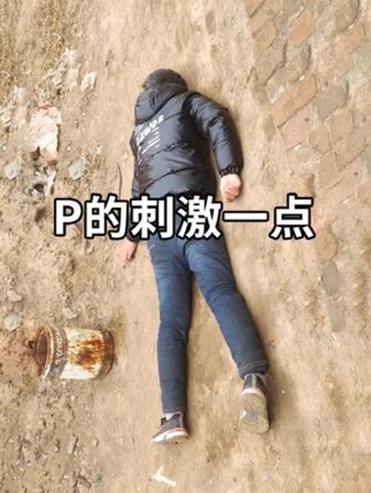 ...大神帮我p刺激一点,搞笑PS,请勿模仿~ #在线P图 #ps#修图 #搞笑P图