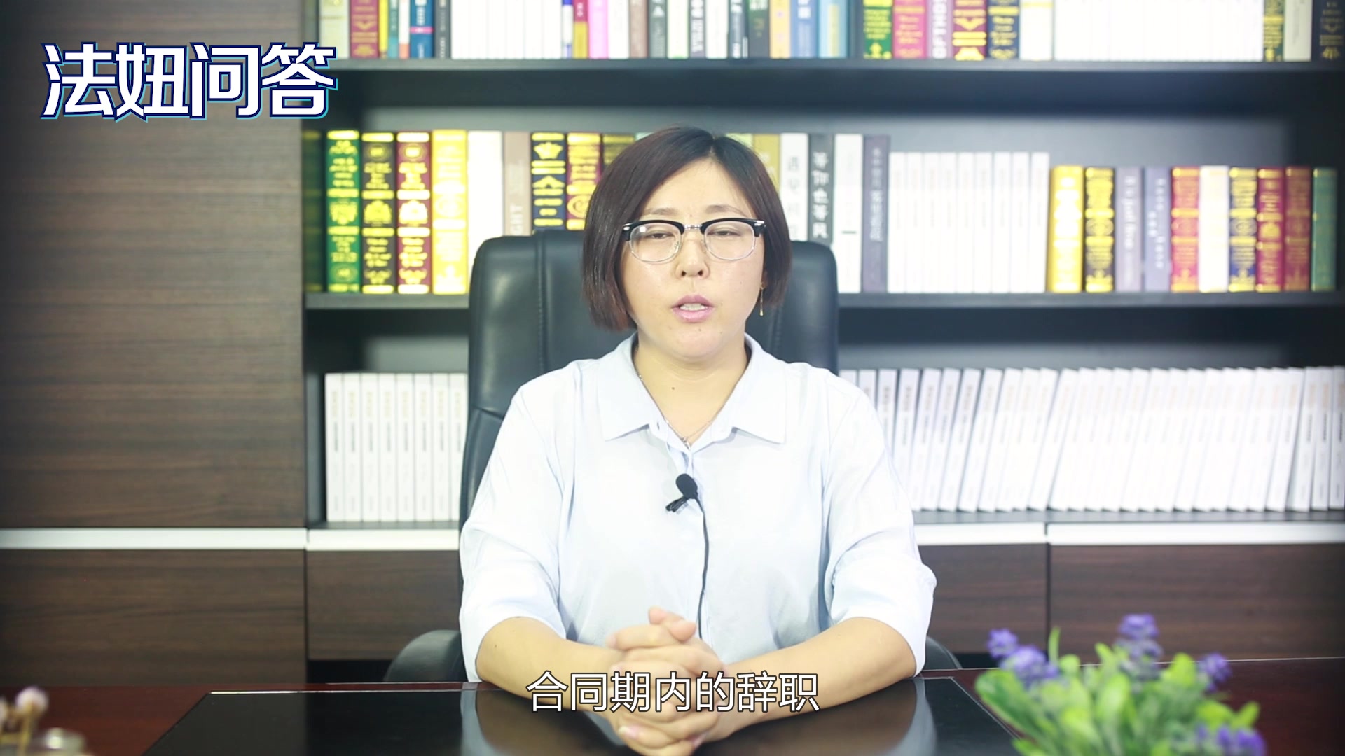 辞职领导不同意怎么办