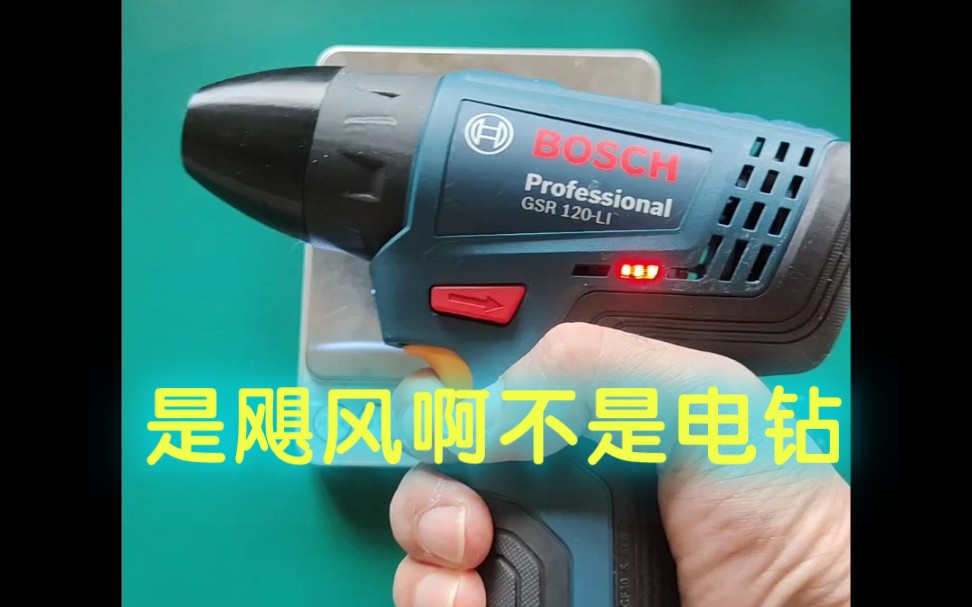 ...电脑除尘风枪暴力风扇风机吹风机吹水机宠物吹水洗车吹水机涵道风机