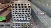阁楼槽钢2022年2月22号 钢材厂家型材u型槽钢 批发加工镀锌焊接