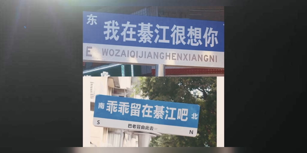 我的家乡——重庆市綦江区介绍～