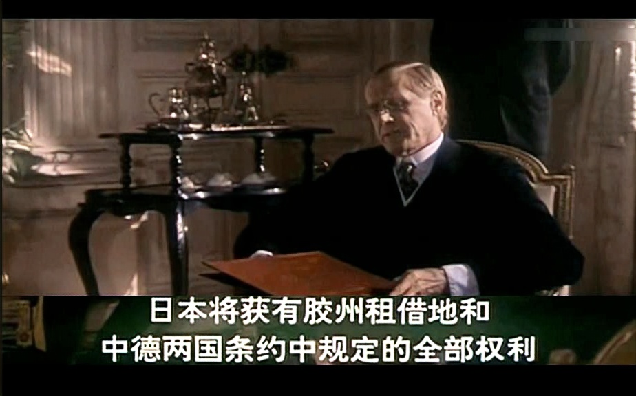 1919巴黎和会顾维钧发言(贴图版)