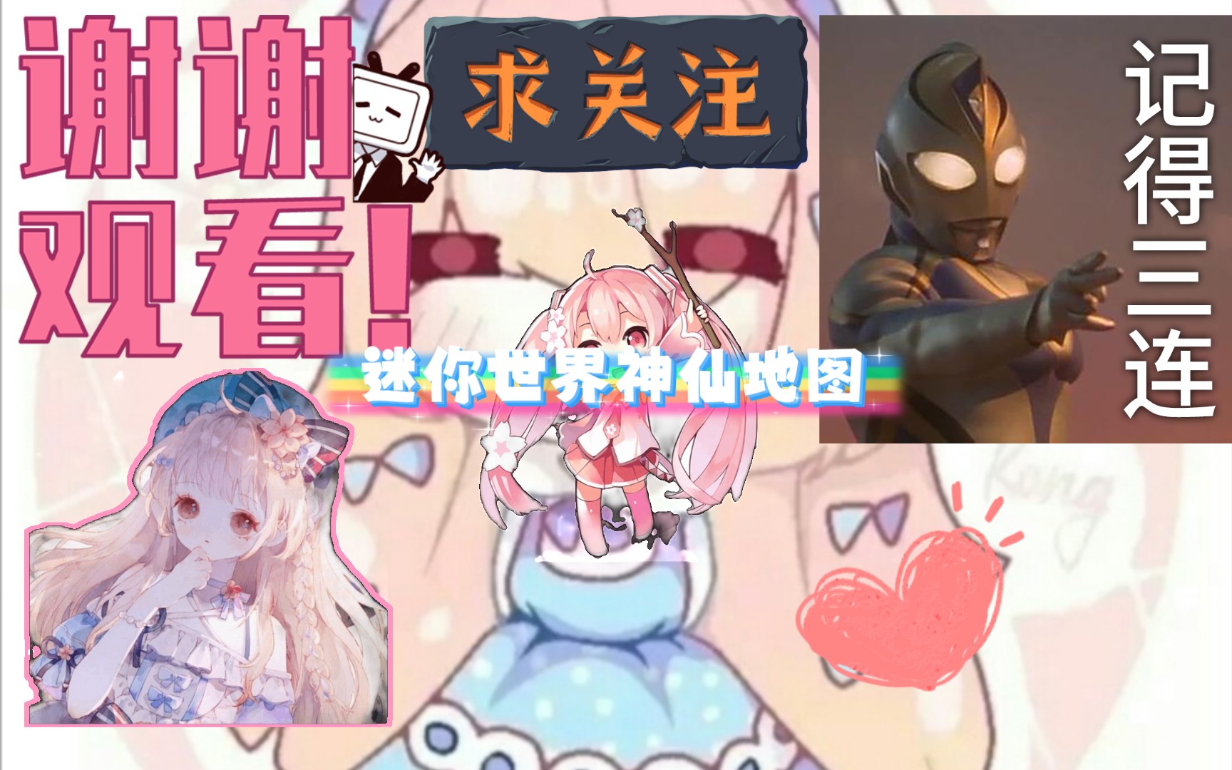 #迷你世界 神仙地图,可拍戏,日常生活地图