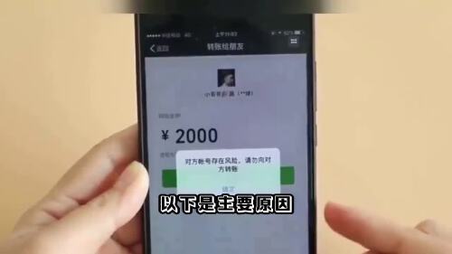 银行卡转零钱有风险?这三大隐患你必须知道!