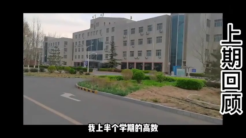 带你逛华北电力大学(北京)校园(下)|华电北京校区长什么样子