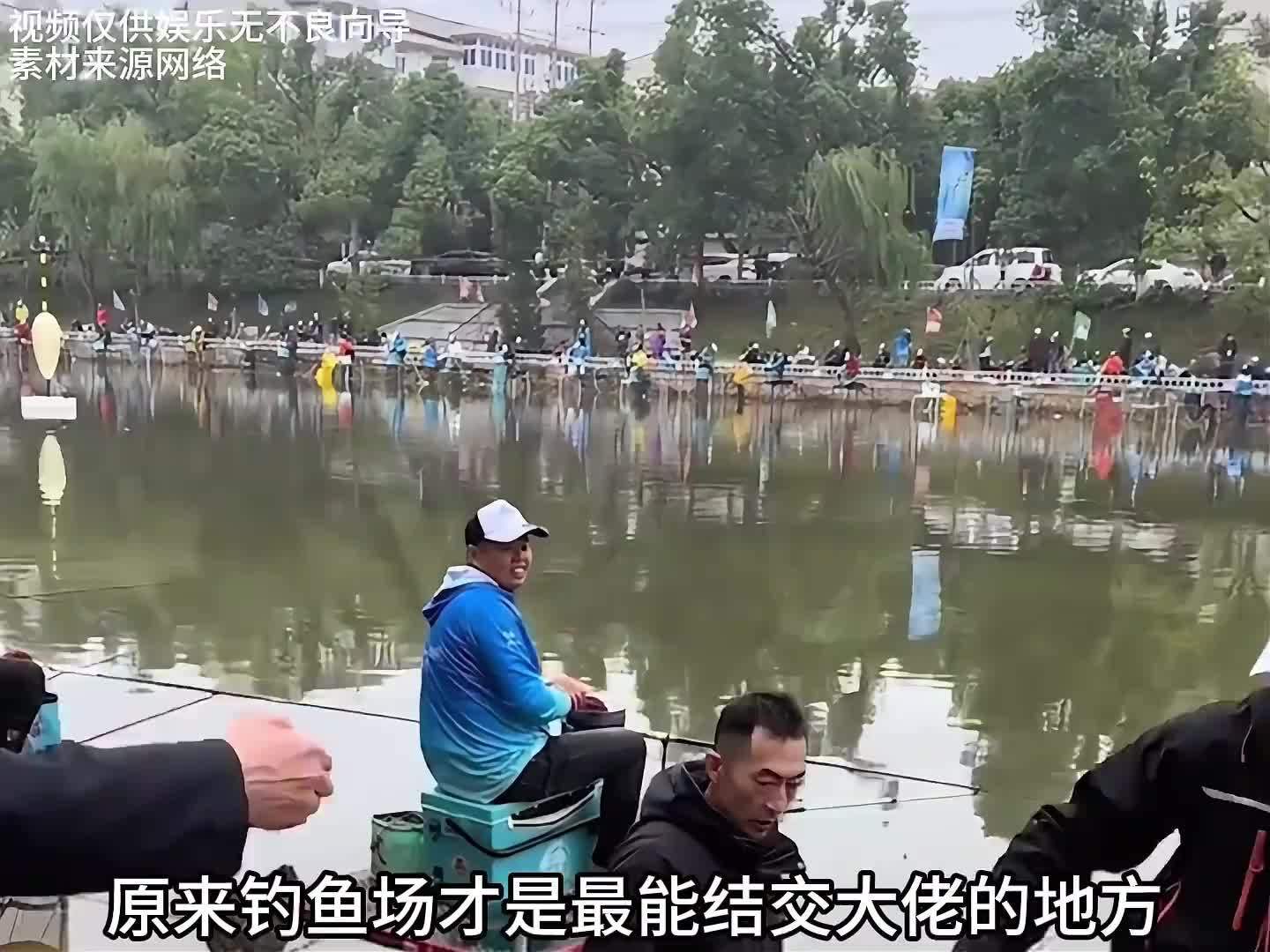 钓鱼认识的一位大哥,让自己去他公司当管理。。。