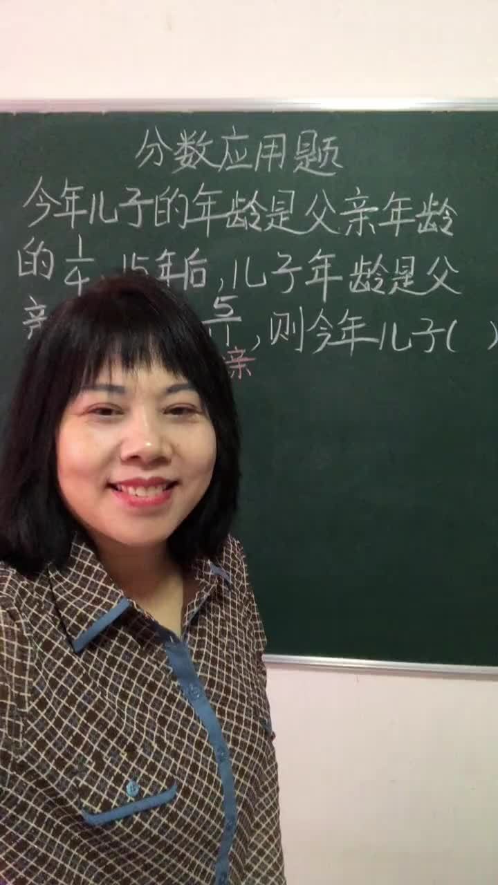 数学思维分数应用题