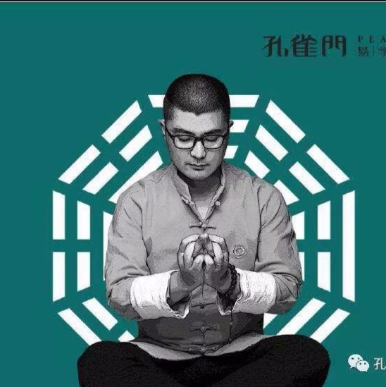 孔雀老师 