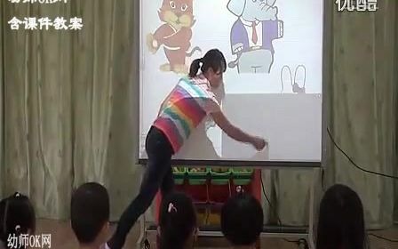 幼儿园小班数学活动《小老鼠的水果店》(含PPT课件教案公开课)