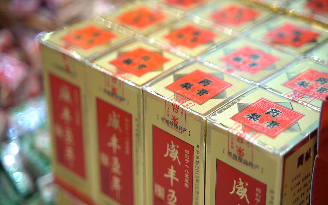 神秘东方草本药梨膏