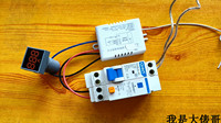 怎么给LED灯配个遥控器?红色火线蓝色零线对吗?看电路图很重要