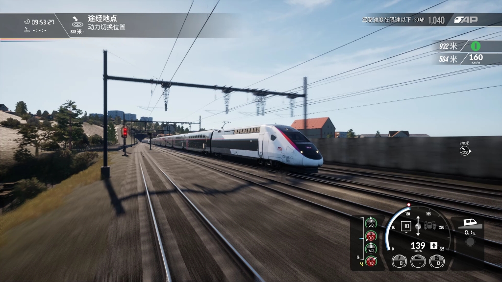 ...双层高速动车组行至阿维尼翁火车站|Train sim world 2|模拟火车世界2