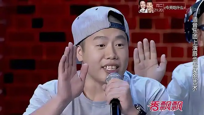 小品《电台》:口技乐团用嘴模仿激情电台,经典剧情笑死人