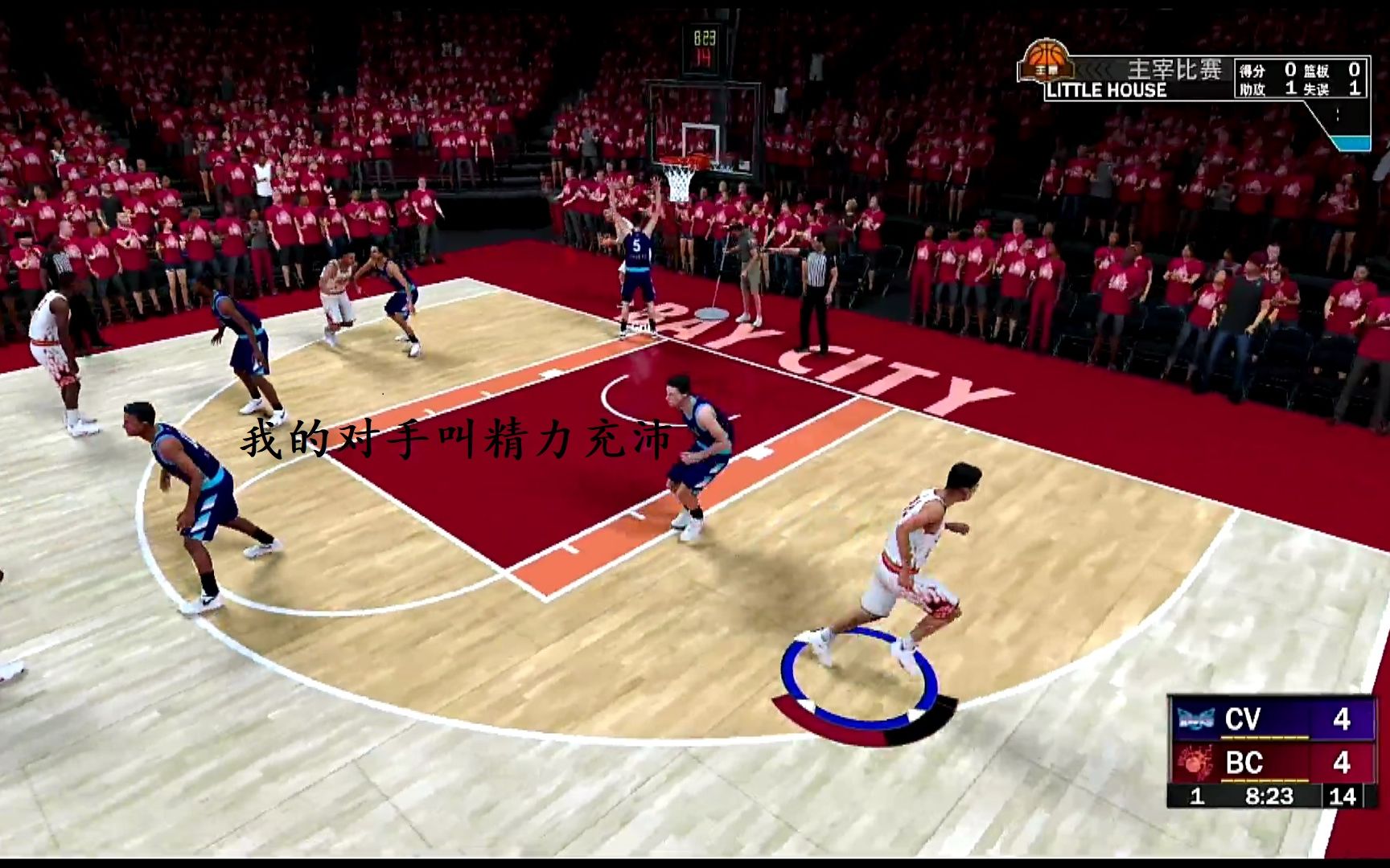 [NBA2K20]生涯模式序章:中文解说的把球交给精力充沛笑死我了