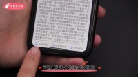 打开微信这个功能，只需3秒将纸上文字转换成语音，还能朗读文章