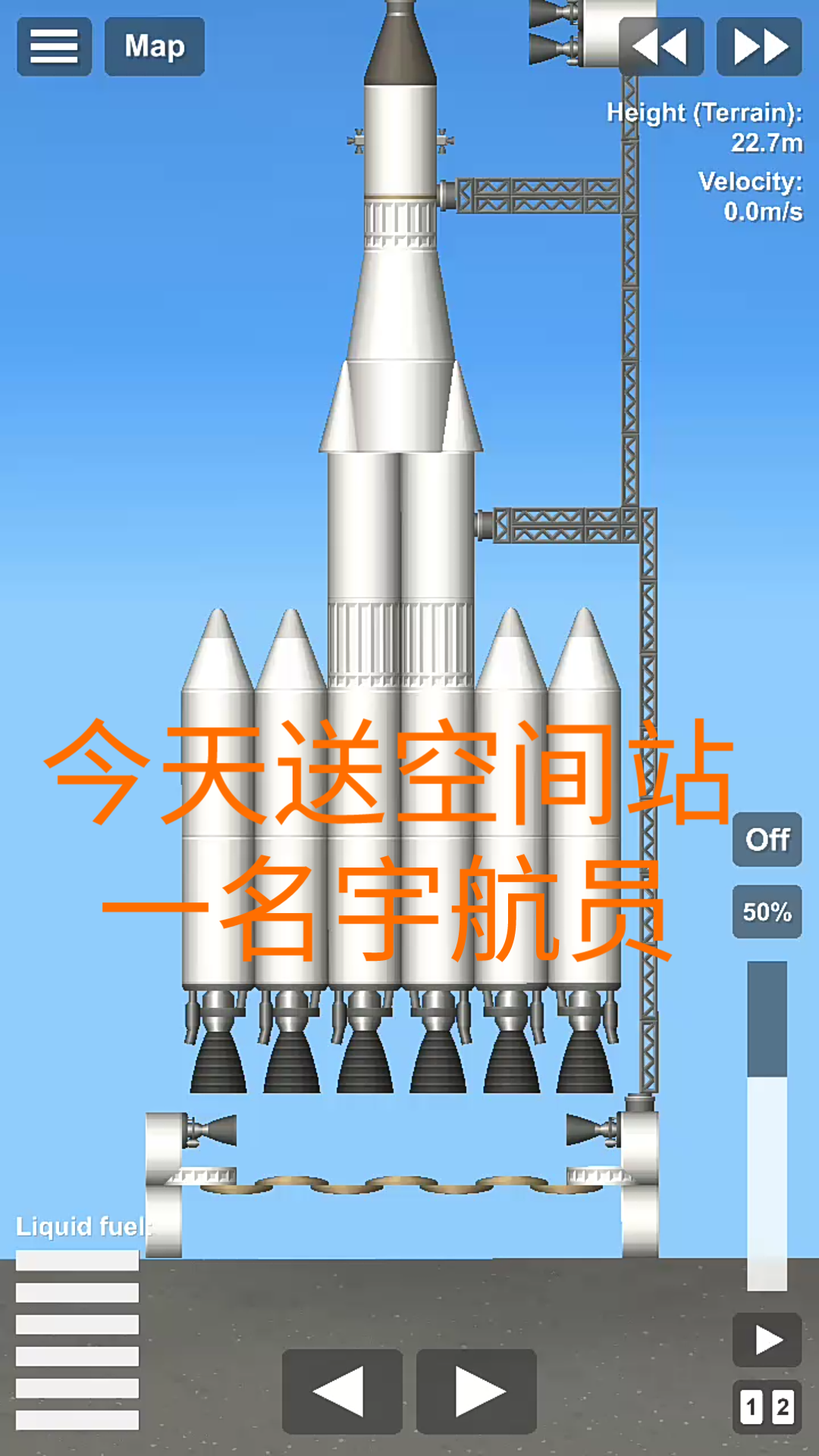 航天模拟器,宇航员入住开元空间站,宇航员:你存心不让我回地球是吧