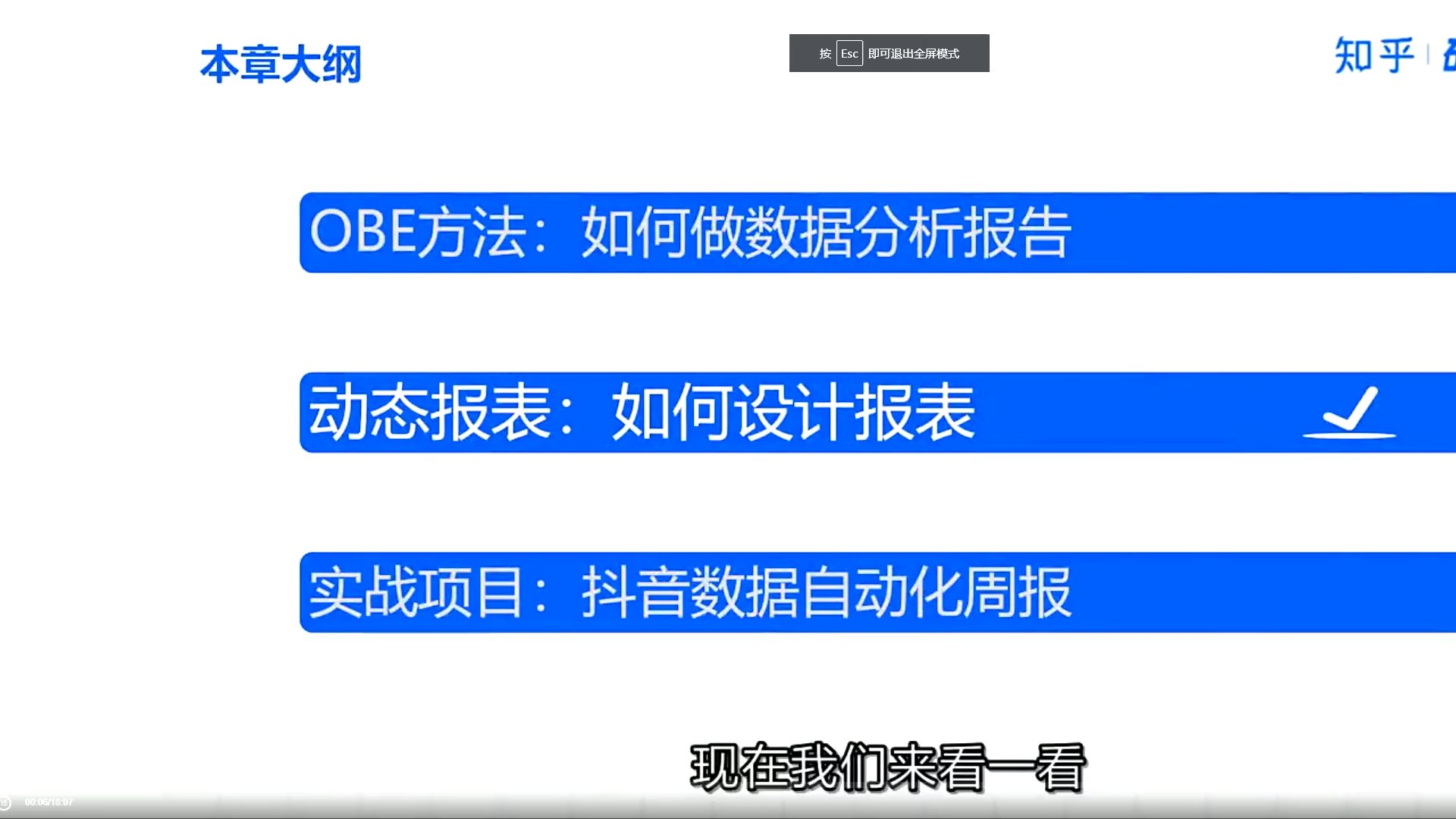 7.2如何制作报表