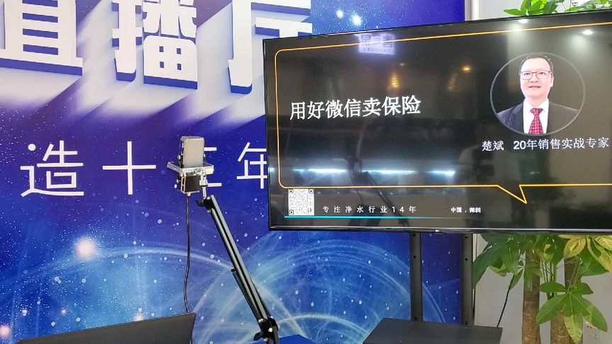 怎样卖保险怎么利用微信卖保险怎么让客户自己找过来