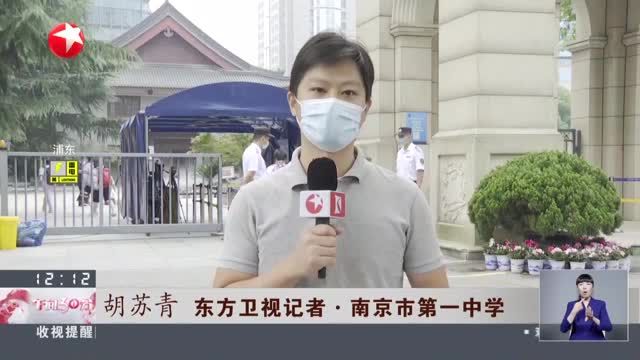 ...阶段今起正式开学——返校学生需进行测温 核验健康码和行程卡等信息