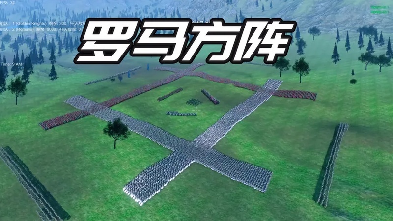 史诗战争模拟器:上千人的罗马方阵发动围攻,谁能守住