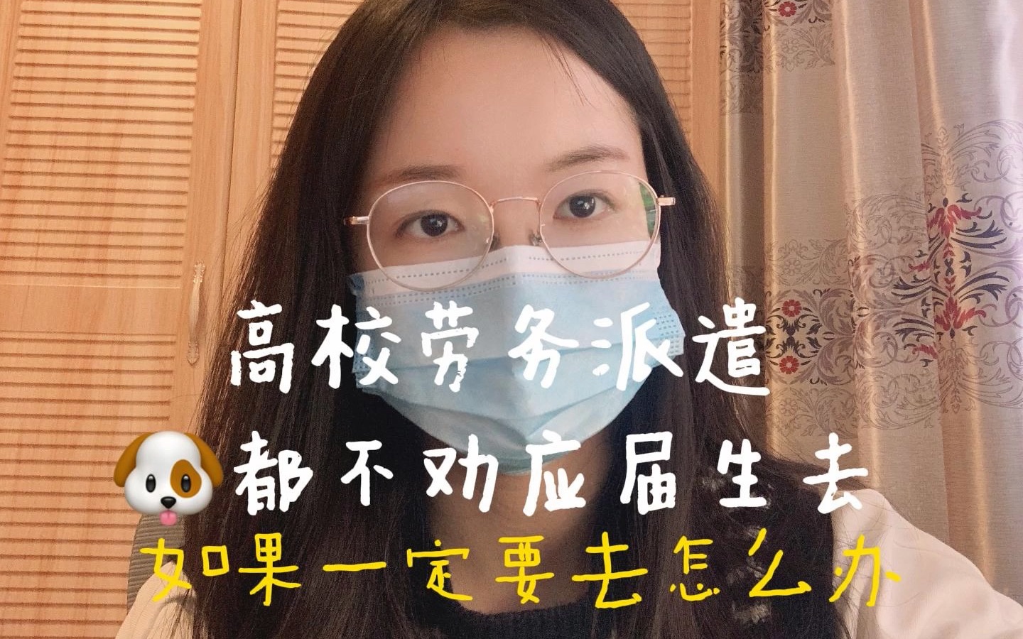 人事代理和劳务派遣的进一步区别|高校聘用合同制和甲方弱点