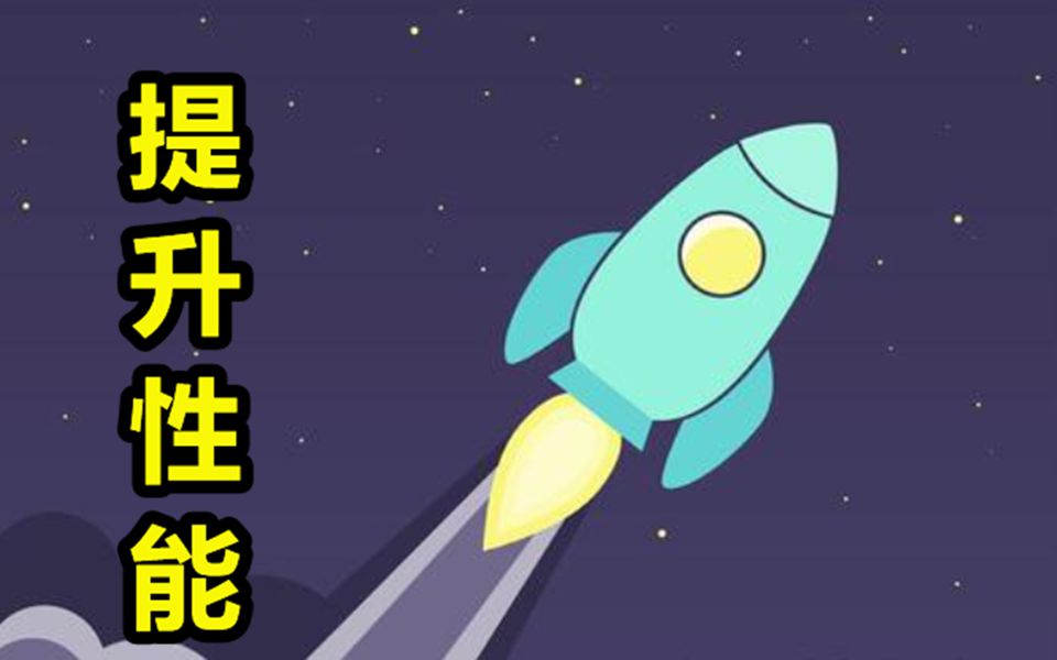 开启电脑主板XMP功能提高性能