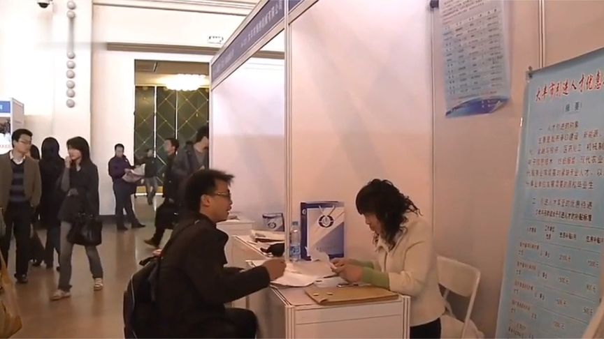 纪录片《蚁族日记》毕业生找工作生活实录