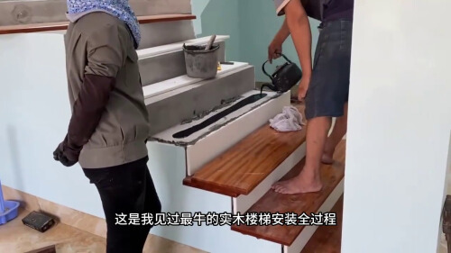 仅用一天时间,打造出精致实木楼梯,户主赞不绝口
