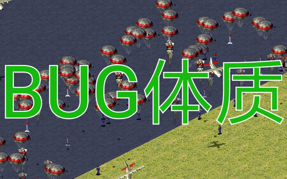 红色警戒:如果运输机空投的是船会怎样